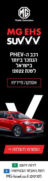 כל מה שצריך לדעת על הארכת טווח הנסיעה ברכב חשמלי - TheCar חדשות רכב ותחבורה